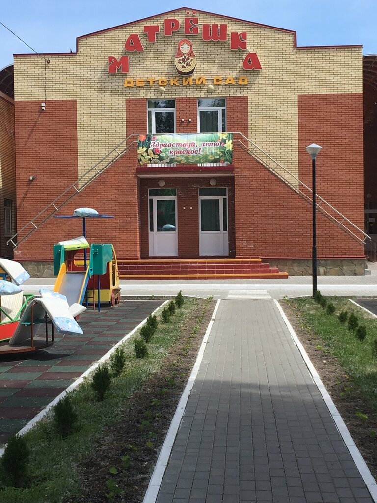 Anaokulları Средняя общеобразовательная школа № 30, дошкольное отделение, Kolomna, foto