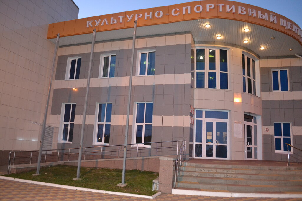 Spor ve eğlence merkezi Культурно-спортивный центр, Belgorodskaya oblastı, foto