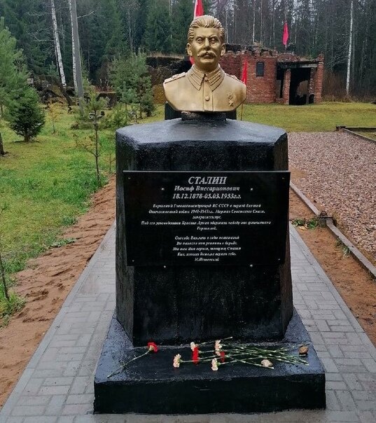 Anıt, heykel Бюст И.В. Сталину, Tverskaya oblastı, foto