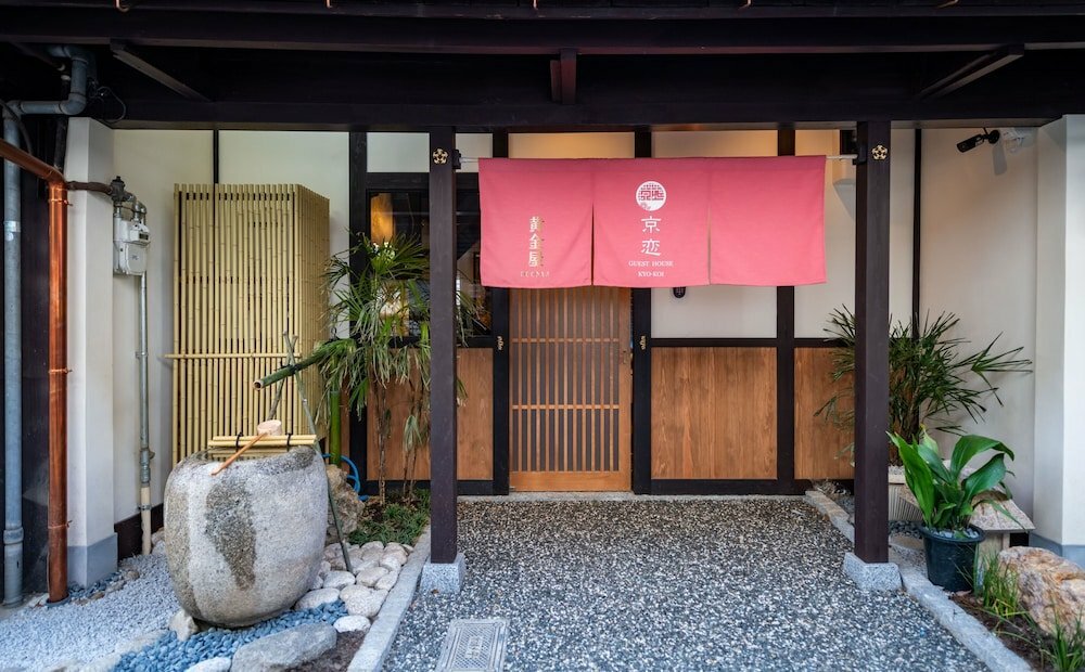 Kısa süreli konaklama Kyokoi Ougonnya, Kyoto, foto