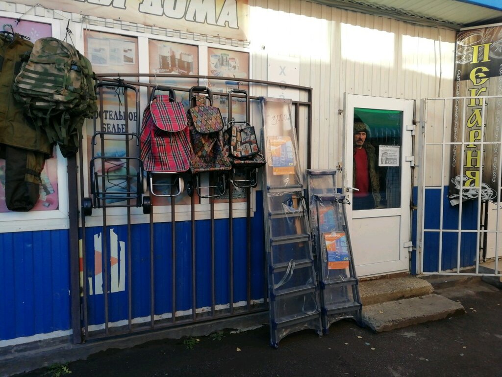 Ev eşyası mağazaları Товары для дома, Krasnodar, foto