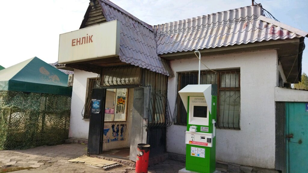 Market Enlik, Almatı, foto