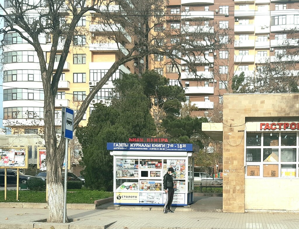 Gazete bayi Точка продаж прессы, Makhachkala, foto