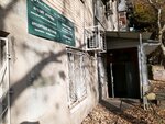 Rostovskoye Oblastnoye Otdeleniye Vserossiyskogo Obshchestva Okhrany Prirody (Soborniy Lane No:72), sivil toplum kuruluşları  Rostov‑na‑Donu'dan