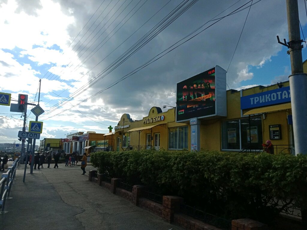Güvenlik ve alarm sistemleri Видеодомофоны, Cheboksary, foto