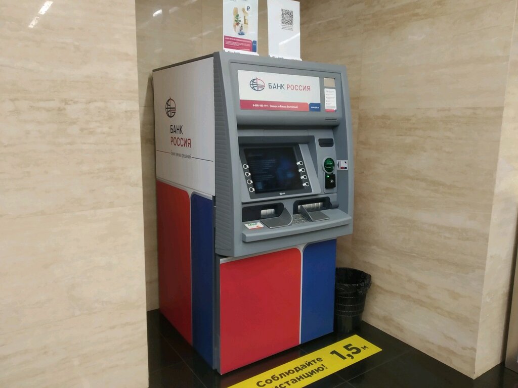 ATM'ler Bank Rossija, Saint‑Petersburg, foto