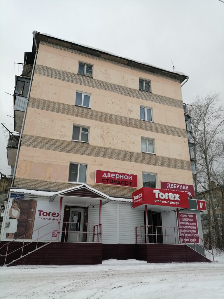 Kapılar Torex, Satka, foto