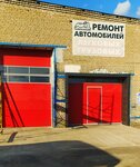 Car Repair (Snoŭskaja vulica No:4), otomobil servisi  Nesvizh'ten