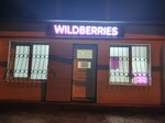 Wildberries (Амурская улица No:31), teslimat noktası  Simferopol'dan (Akmescit'ten)