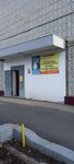 А-сервис (ulitsa Pravdy No:22), beyaz eşya servisleri  Griazi'den
