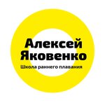 Swimming school (Krasnoznamenskaya Street No:25Б), yüzme havuzları  Volgograd'dan