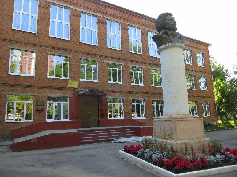 Ortaokul G. Serpukhov shkola № 6, Serpuhov, foto