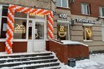 Vse Doma (Savushkina Street No:135к4), ekmek fırını  Saint‑Petersburg'dan