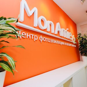 Mon Amie (1905 Goda Lane No:14А, Tomsk), kozmetoloji, kozmetik salonları  Tomsk'tan