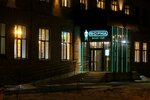 Форма (Bystrinskaya ulitsa No:19), fitness kulüpleri  Habarovsk'tan