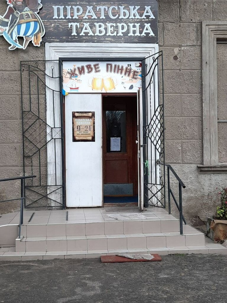 Bar Піратська Таверна, Nikolaev, foto