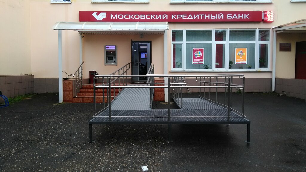 Banka Moskovskij kreditnyj bank, Krasnoznamensk, foto
