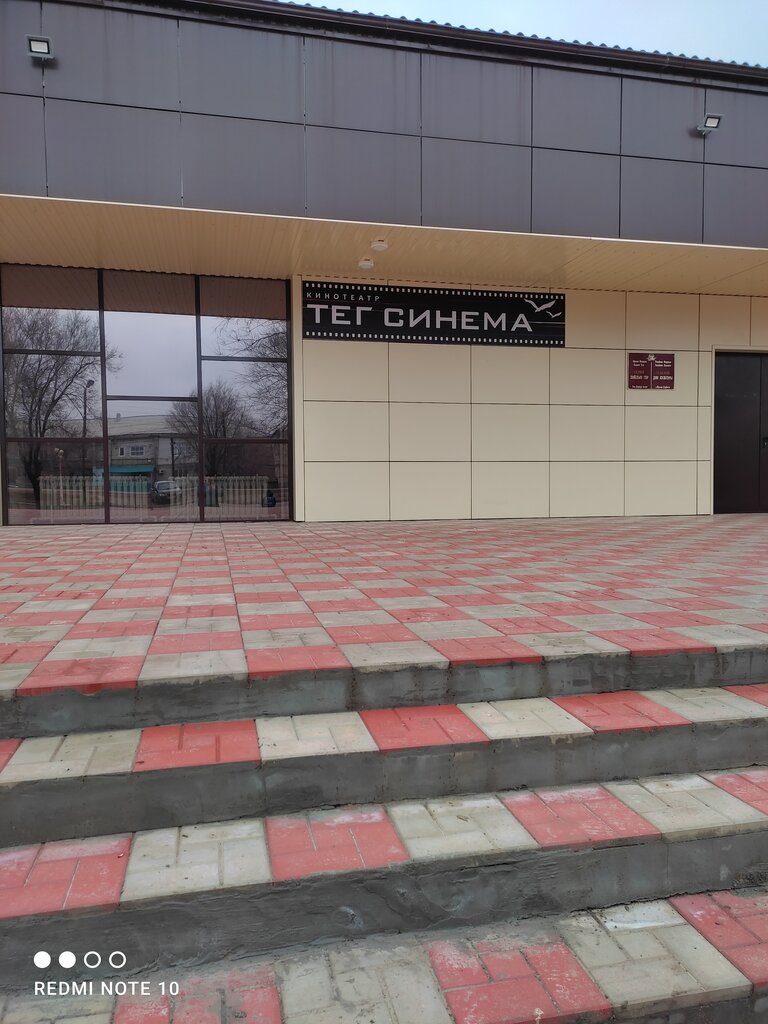 Sinemalar Тег синема, Kalmukya, foto