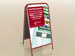 Reklama-tech (ulitsa Krupskoy No:18), açıkhava reklamcılığı  Cheboksary'den