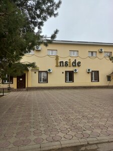 Inside (Stepnaya ulitsa No:6), kafe  Ipatovo'dan