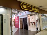 Центр дверей (Entuziastov Highway No:12к2), kapılar  Moskova'dan