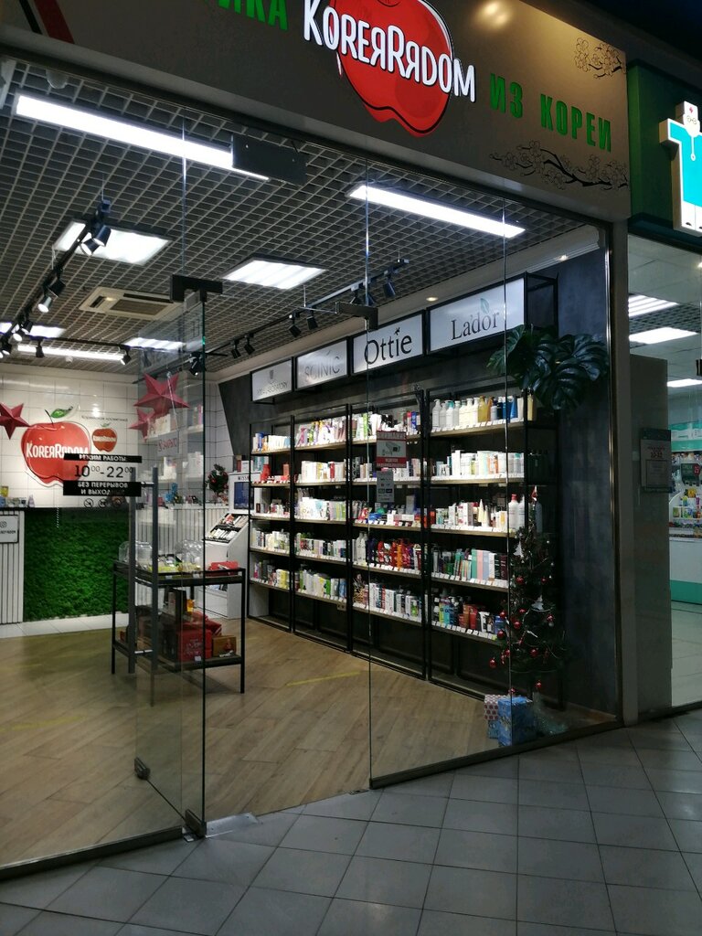 Kozmetik ve parfümeri mağazaları KoreyaRyadom, Krasnodar, foto