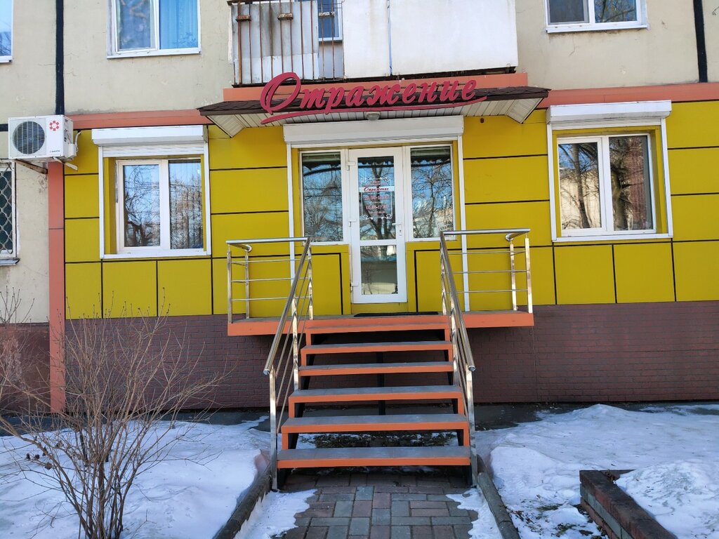 Güzellik salonu Salon Otrazheniye, Vladivostok, foto