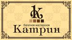 Katrin (Atarbekova Street No:1/2, Festivalny mikrorayon), resim, tablo ve çerçeve mağazaları  Krasnodar'dan
