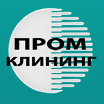 Promclining (Novocheryomushkinskaya Street No:61), endüstriyel temizlik  Moskova'dan