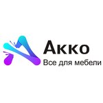 Akko (Kalinina Street No:55Д), restorasyon atölyeleri  Gus‑Hrustalny'den