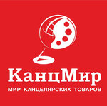 КанцМир (ulitsa Lunacharskogo No:191), kırtasiyeler  Bataysk'tan