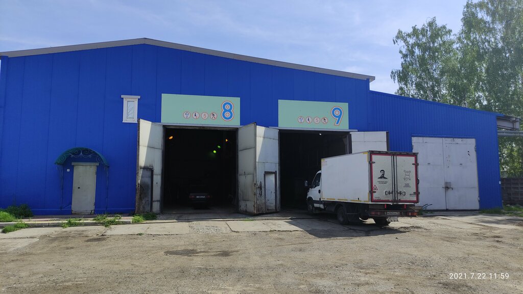 Otomobil servisi Sumotori-Tyumen, Hino, Tiumen, foto