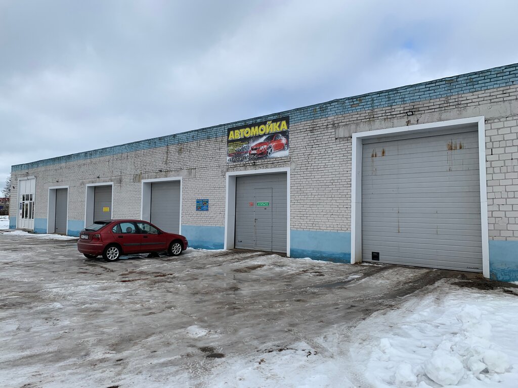 Oto yıkama Car. Wash_and_detailing, Çerven, foto