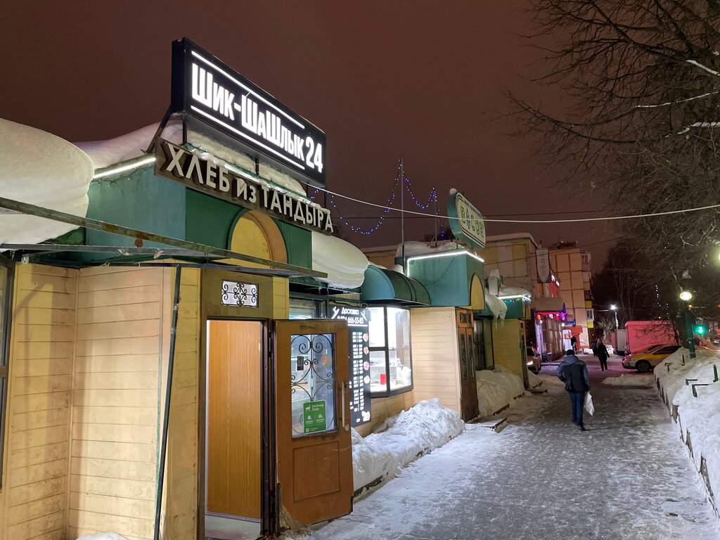 Kafe Shik-shashlyk, Dolgoprudny, foto