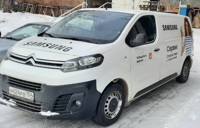 Beyaz eşya servisleri Armos, Novosibirsk, foto