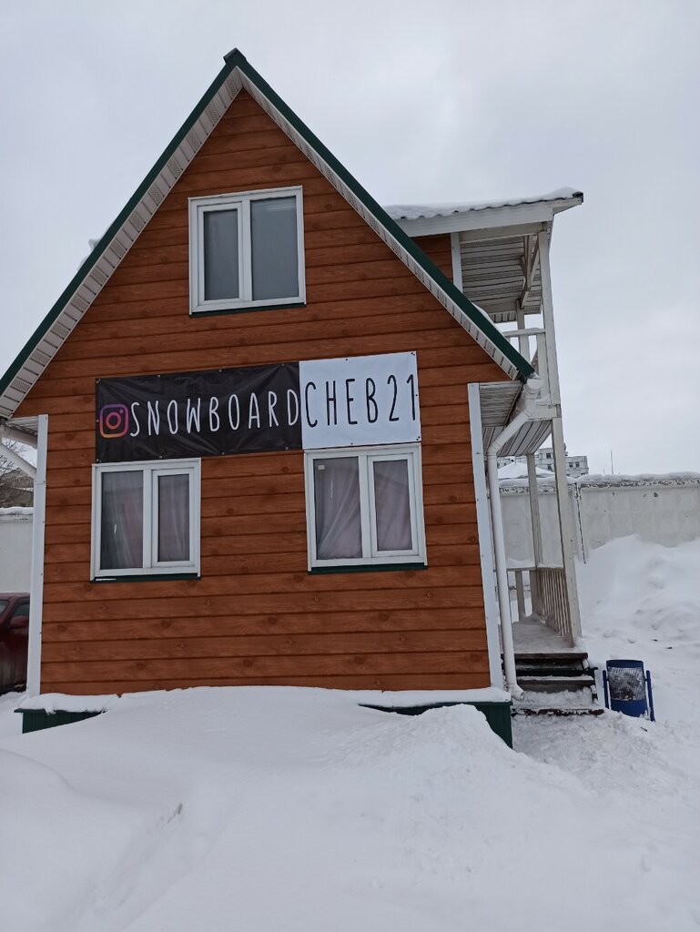 Kiralama noktası SnowboardCheb21, Cheboksary, foto