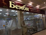 Bembi (Profsoyuznaya Street No:129А), çocuk odası firmaları  Moskova'dan