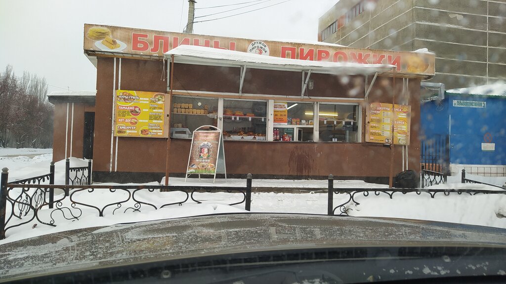 Fast food Дружок пирожок, Barnaul, foto