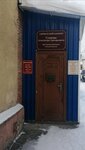 Адвокатская контора Сушков АГ (Komsomolskaya ulitsa No:7), avukatlar  Kolpaşevo'dan