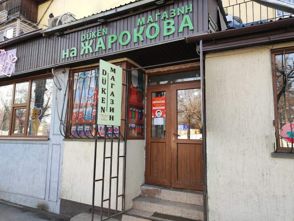 Market On Zharokov, Almatı, foto