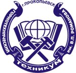 Prokopyevsky gornotekhnichesky kolledzh im. V.P.Romanova (ulitsa Shishkina No:26, Prokopyevsk), meslek yüksekokulu  Prokopyevsk'ten