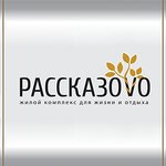 Рассказово (Moscow, Novomoskovskiy Administrative Okrug, Vnukovo District, Settlement of Dsk Michurinets, ulitsa Arseniya Tarkovskogo), housing complex  Moskova'dan