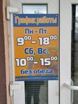 Глобус (Sovetskaya ulitsa No:45, Urban Settlement of Lielchycy), kırtasiyeler  Gomelskaya oblastından