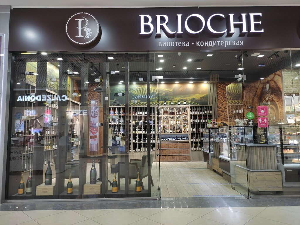 Restoran Brioche, Briansk, foto