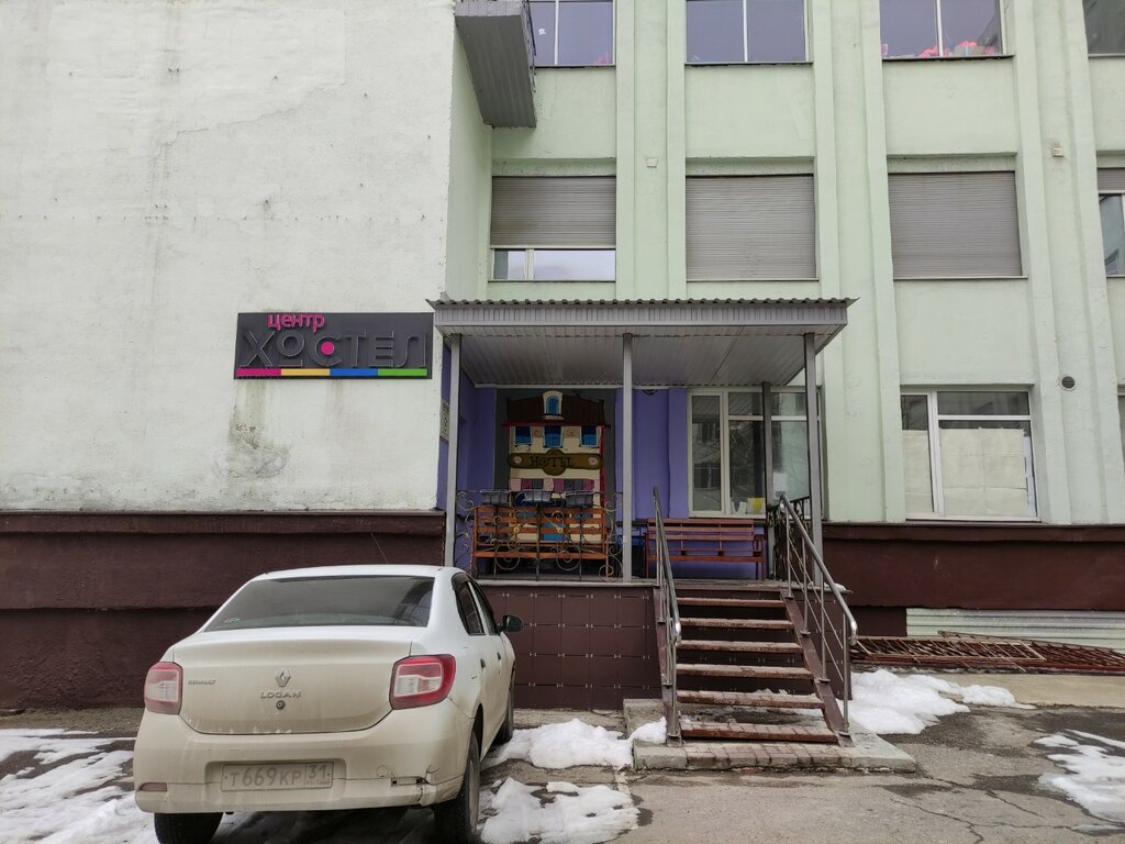 Pansiyonlar, hosteller Center, Belgorod, foto