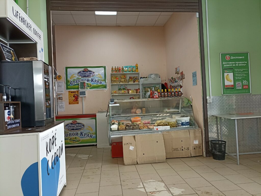 Market Степной край, Orenburg, foto