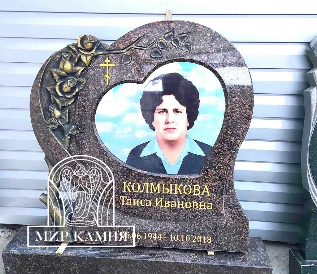 Heykel ve mezarlık taşı üreticileri The World Of Stone, Vologda, foto