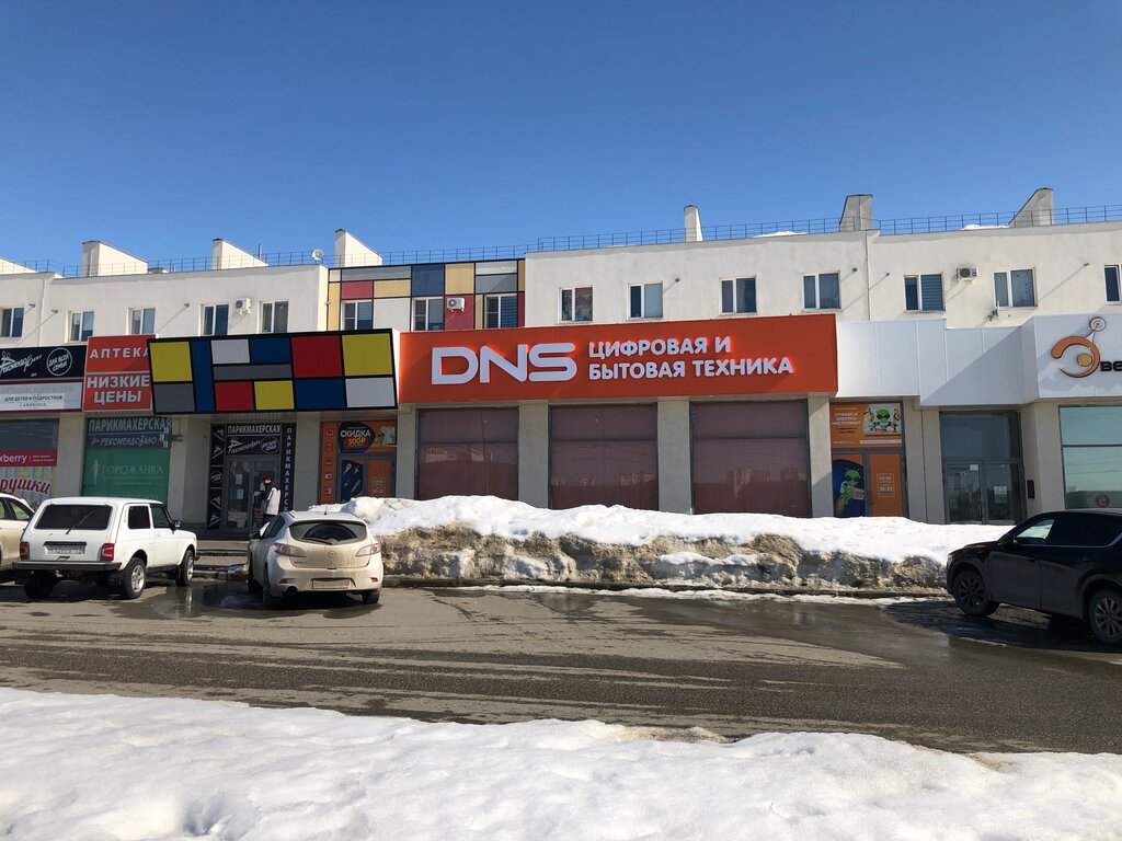 Bilgisayar mağazaları DNS, Samarskaya oblastı, foto