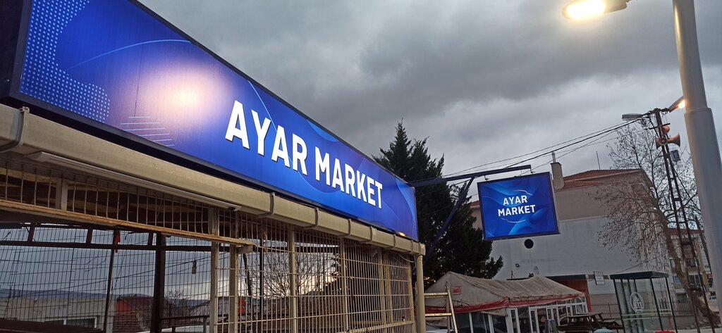 Market Ayar Tekel Market, Çatalca, foto
