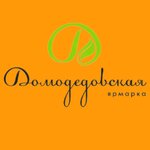 Domodedovskaya yarmarka (Orekhoviy Boulevard No:14к3), teslimat noktası  Moskova'dan